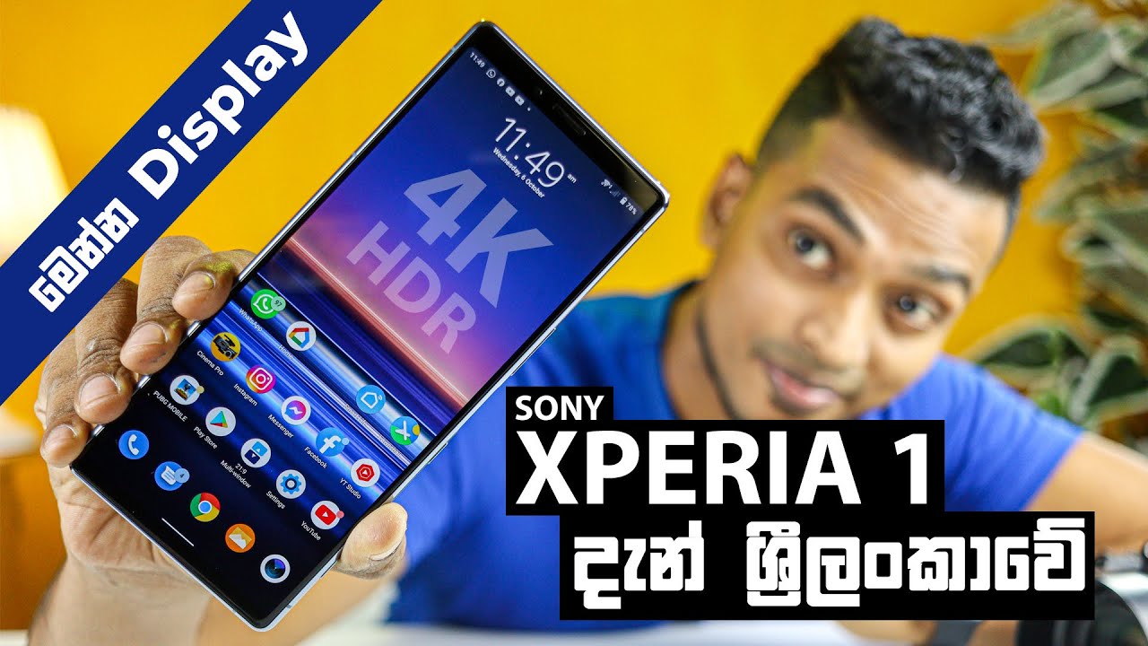 Sony Xperia 1 In Sri Lanka 2021 Full Review On Sinhala Best Second sony-xperia-1-in-sri-lanka-2021-full-review-on-sinhala-best-second