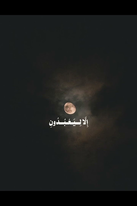 اجرليولك صدقةجارية لأ اخوي الله يرحمه ويغفر له ولكل مسلم Youtube