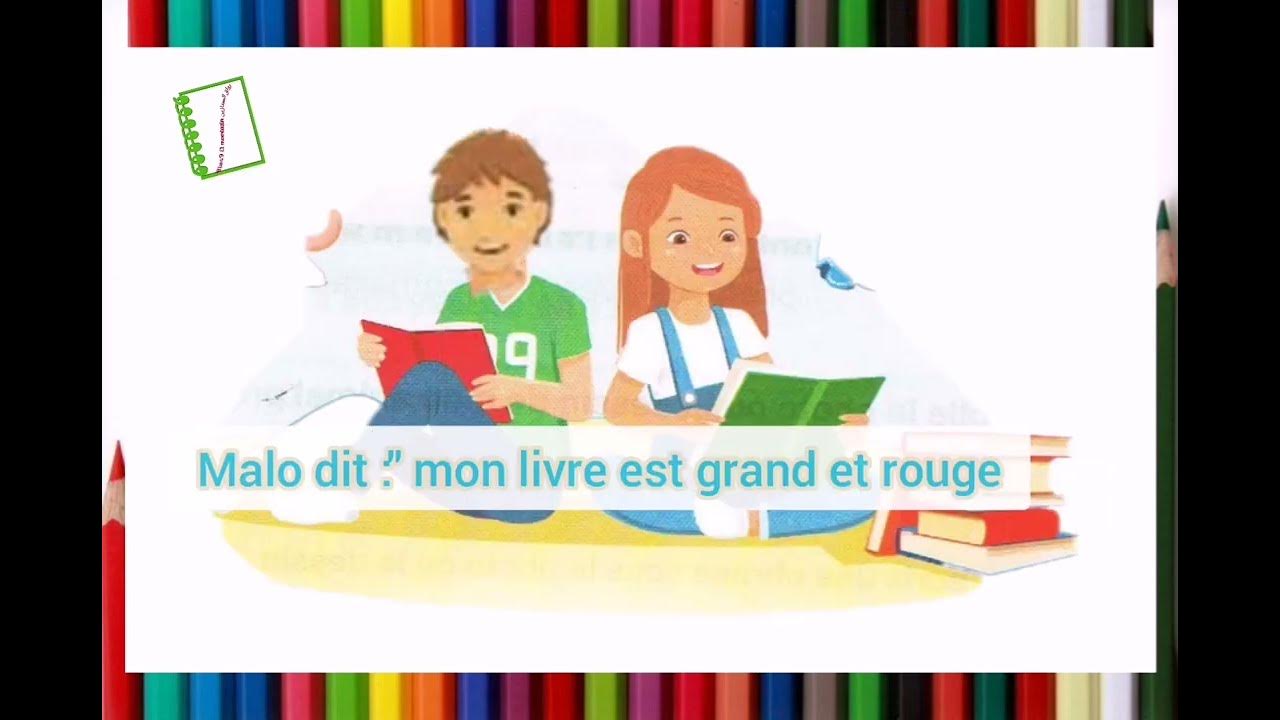 Communication orale classons nos livres de l 'unité 6 mon ami le livre ...