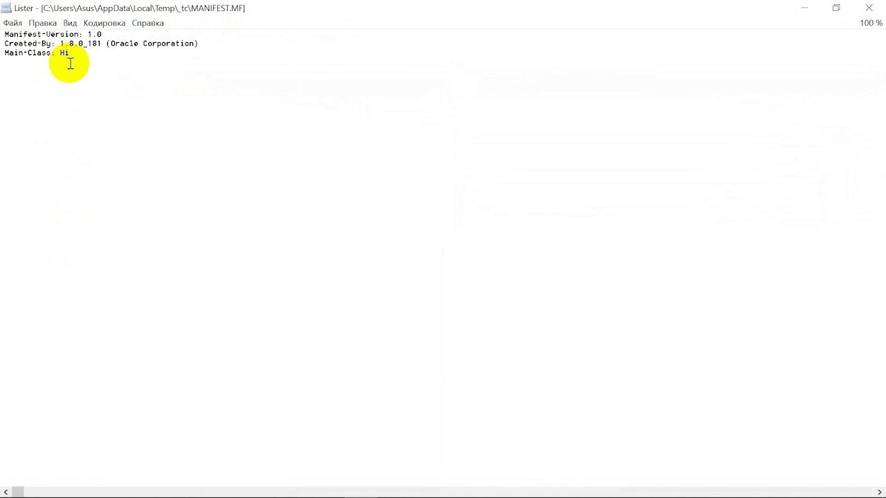 Java. Create first console application. Создание первого java ...
