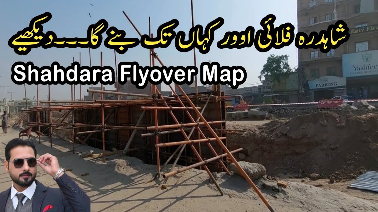 Shahdara flyover project | Shahdara flyover map | Shahdara flyover ...
