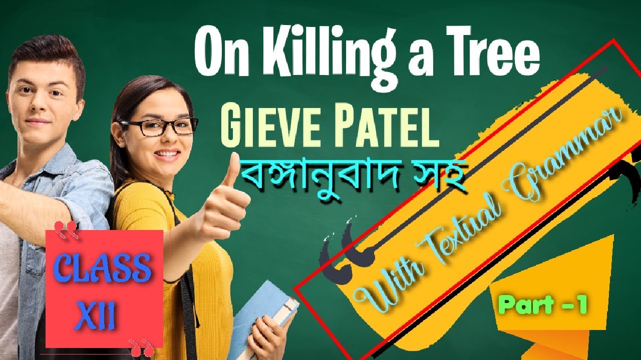 On Killing a Tree | Class 12 | Gieve Patel | Bengali Explanation|Part-1 ...