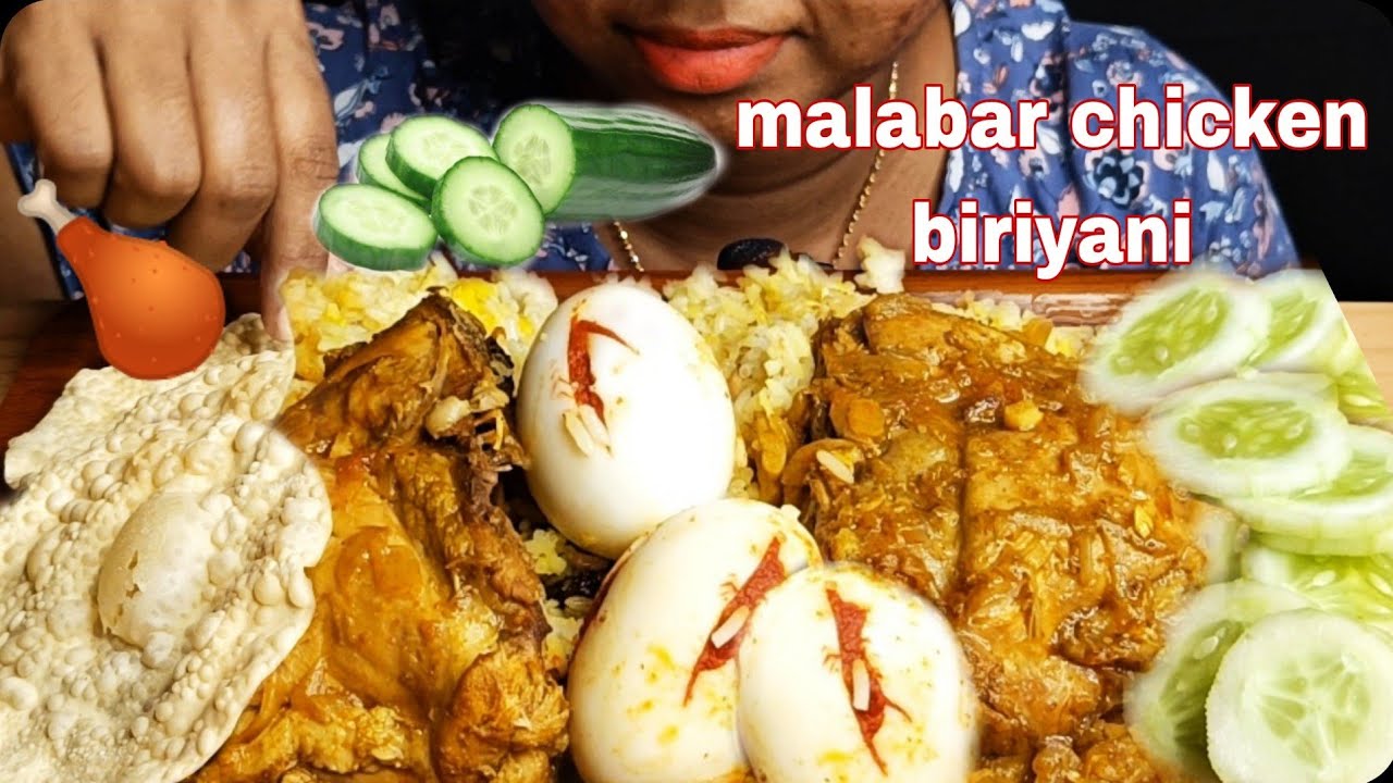 ASMR EATING MALABAR CHICKEN BIRIYANI, BOILED EGGS, PAPPAD😋 - YouTube