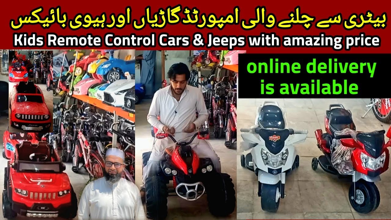 Kids Toys Car & Jeep in Karkhano Market Peshawar | Chargeable Toys ...