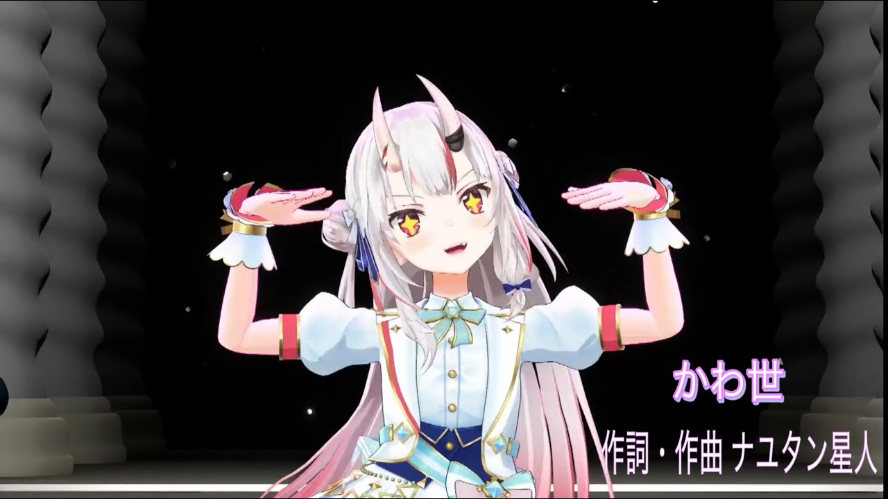 hololive 4th fes. Our Bright Parade hololive stage DAY2 百鬼あやめ 『かわ世 ...