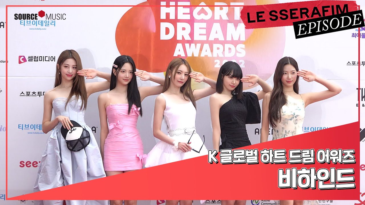 [EPISODE] 2022 K GLOBAL HEART DREAM AWARDS BEHIND - YouTube