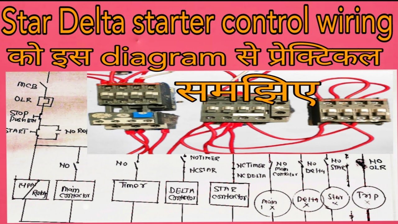 Star Delta starter control wiring |Star delta starter control circuit ...