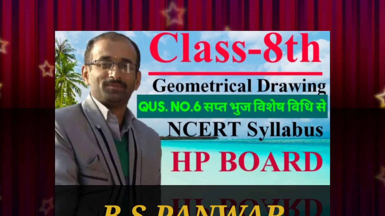 Drawing Study| Class 8th| Geometrical Drawing| Questions no 6| NCERT ...