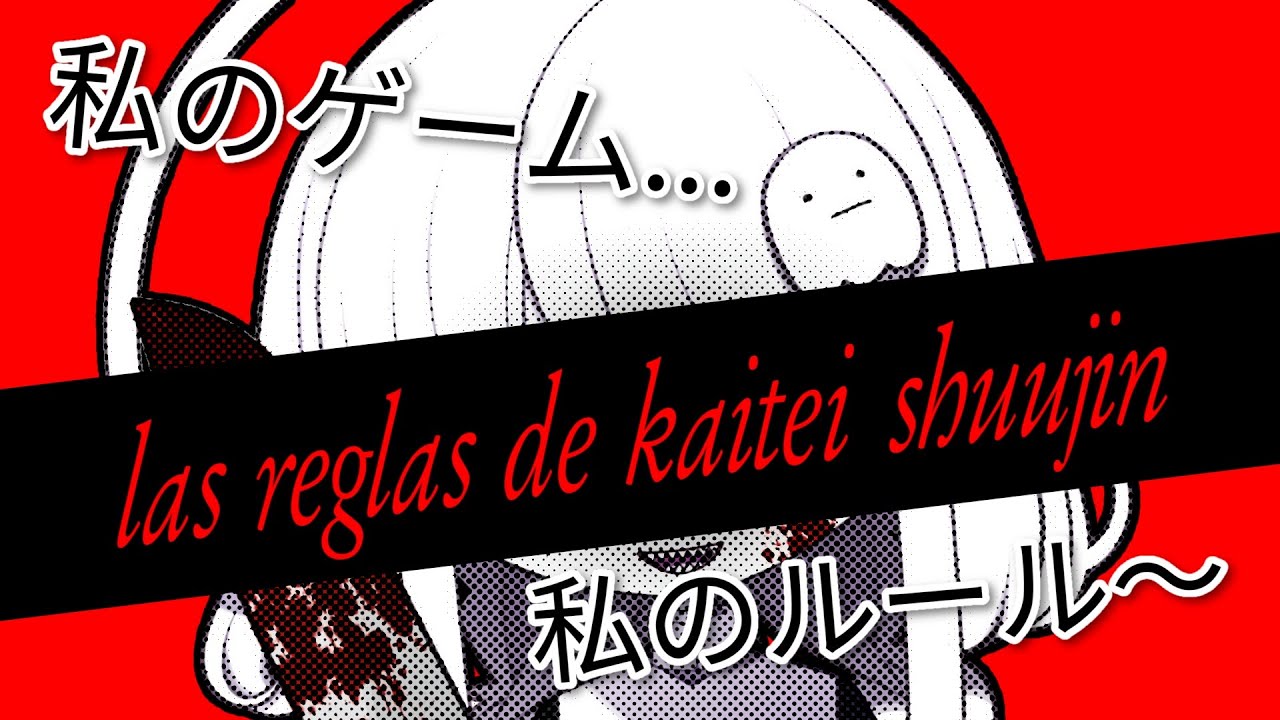 Las Reglas de Kaitei Shuujin • SSM - YouTube