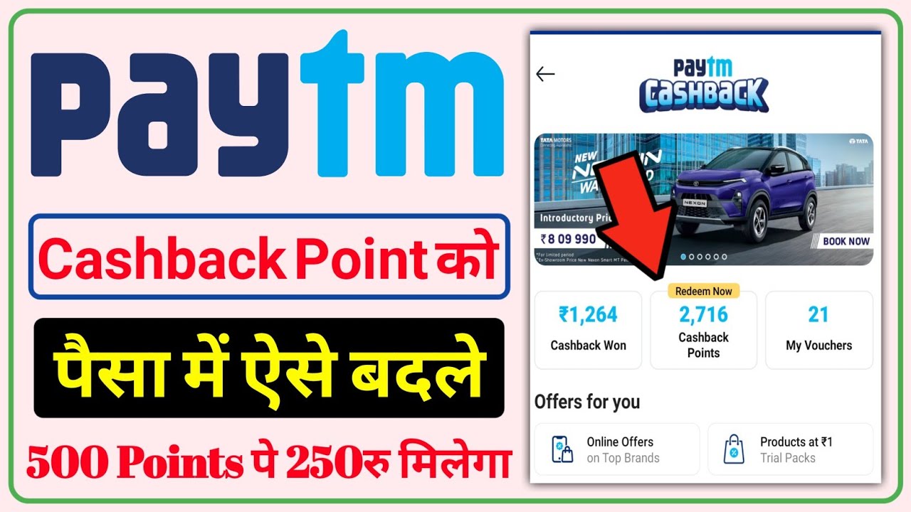 Paytm cashback points kaise use kare। how to use paytm cashback points ...