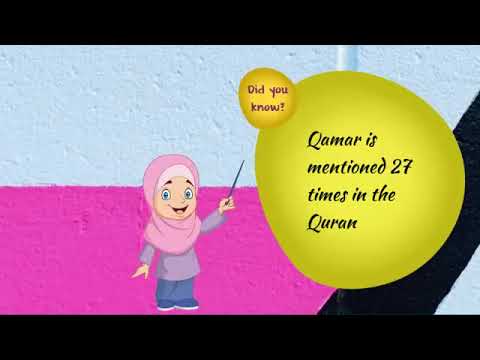 Quranic words: Shams and Qamar - YouTube