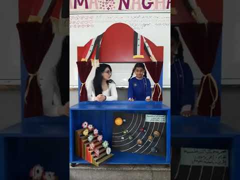 @mama_nagham  أسماء الله الحسنى . السنة الأولى . المعلمة نغم علي