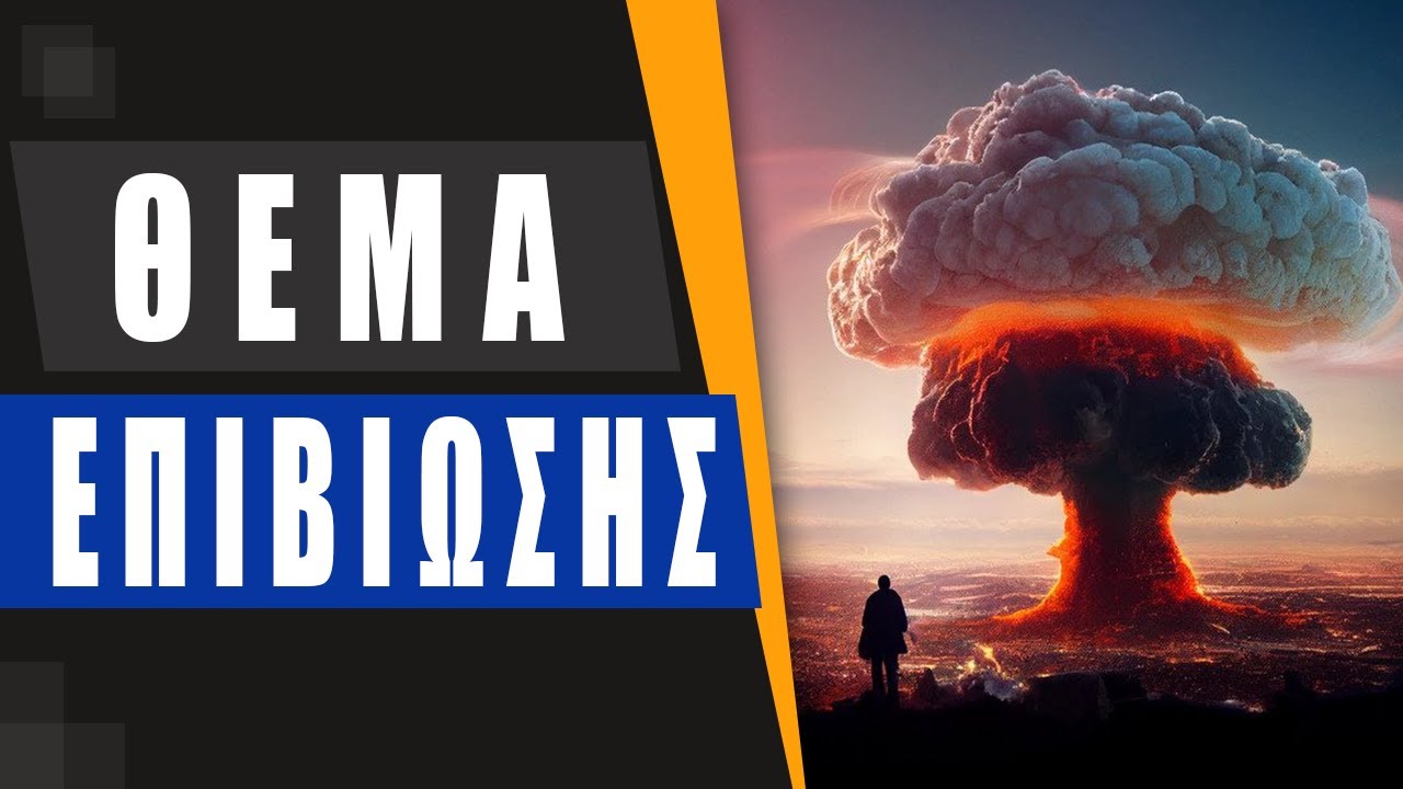 ΗΠΑ: Εκτόξευση διηπειρωτικού πυραύλου από το «αεροσκάφος της κρίσης ...