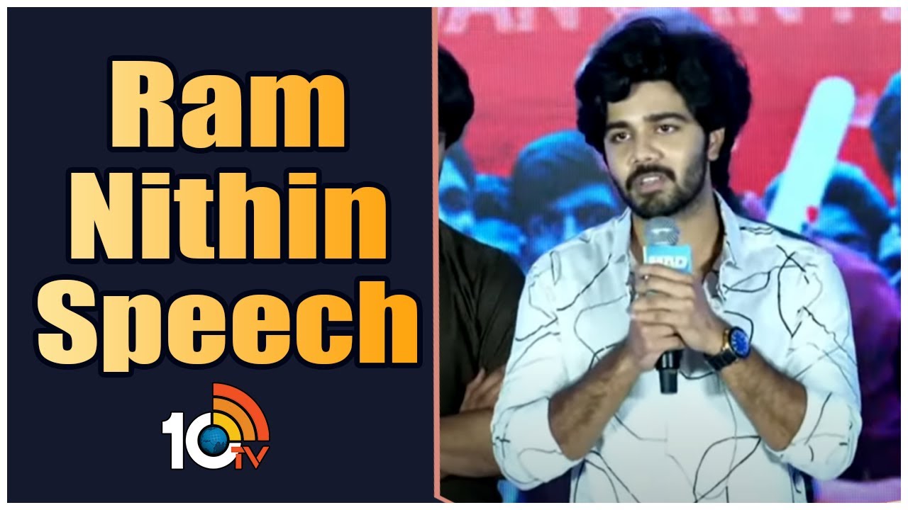 Ram Nithin Speech At MAD - Character Introduction Event | Narne Nithin ...
