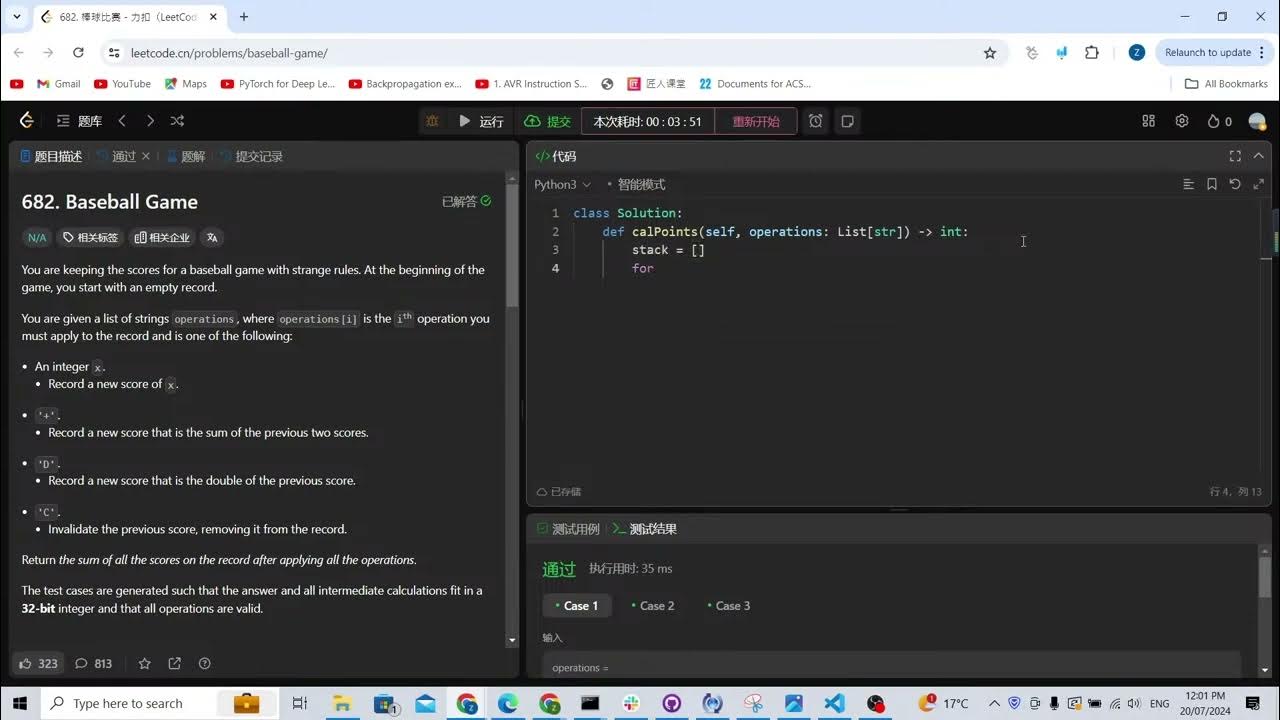 Leetcode 682. Baseball Game (stack) - YouTube