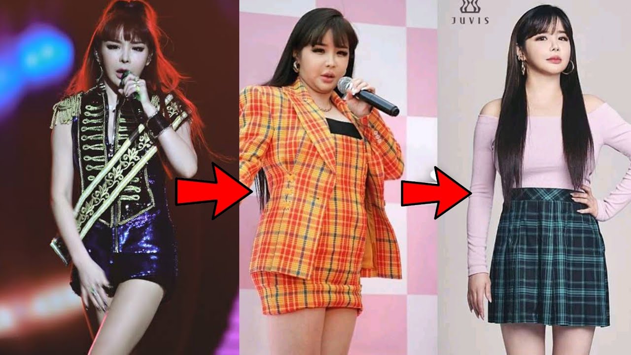 2NE1 Park Bom Extreme Weight Gain and Dieting 2009-2021 - YouTube