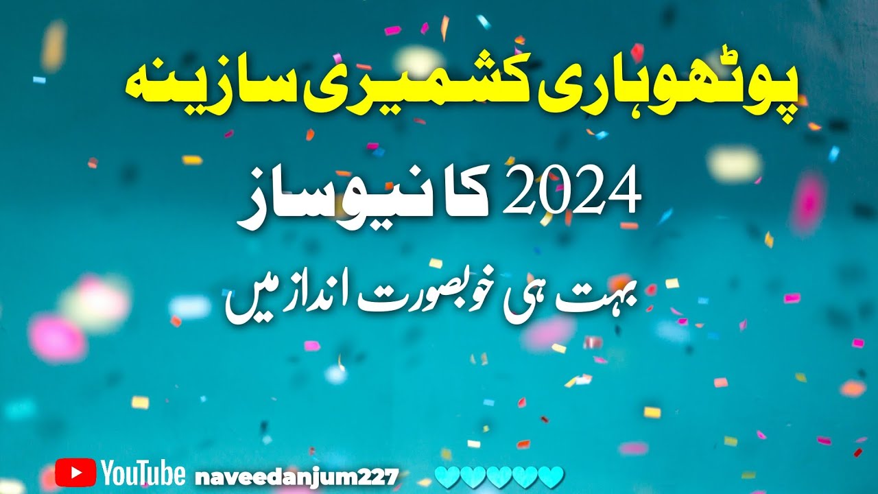 New Pothwari Kashmiri saaz Beautiful Amazing Saaz 2024 - YouTube