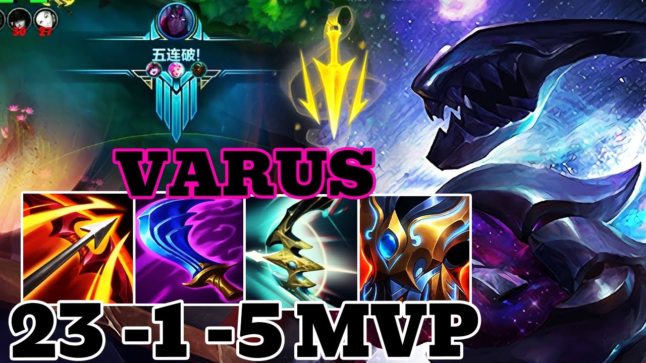 PENTA KILL 😱😱😱 WILD RIFT VARUS ADC GAMEPLAY | 23 -1 -5 MVP | VARUS ...