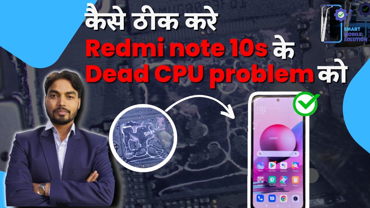 कैसे ठीक करे Redmi note 10s के Dead CPU problem को - YouTube