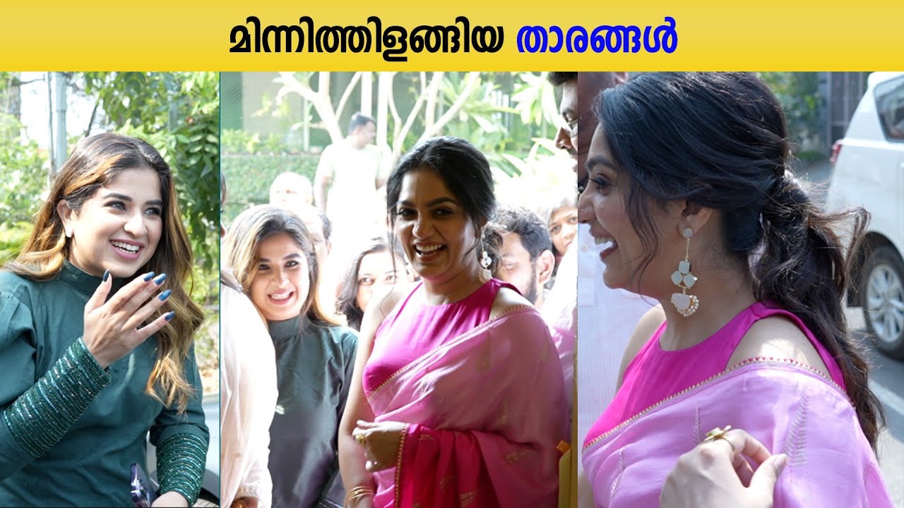 മിന്നിത്തിളങ്ങി എത്തിയ താരങ്ങളെ കണ്ടോ ? Aparna thomas | Arya - YouTube