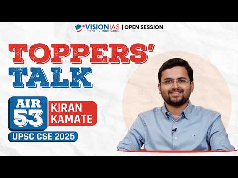 Toppers’ Talk | Kiran Kamate | AIR 53 | UPSC CSE 2025 | VisionIAS