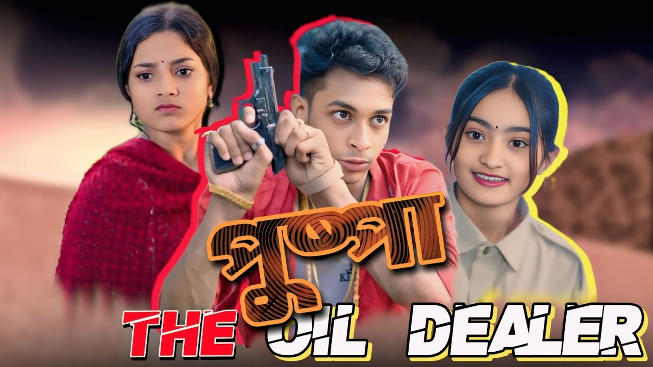 Pushpa The Oil Dealer। Bangla funny Video। Kanthalia Tv। It’s Riyaj ...