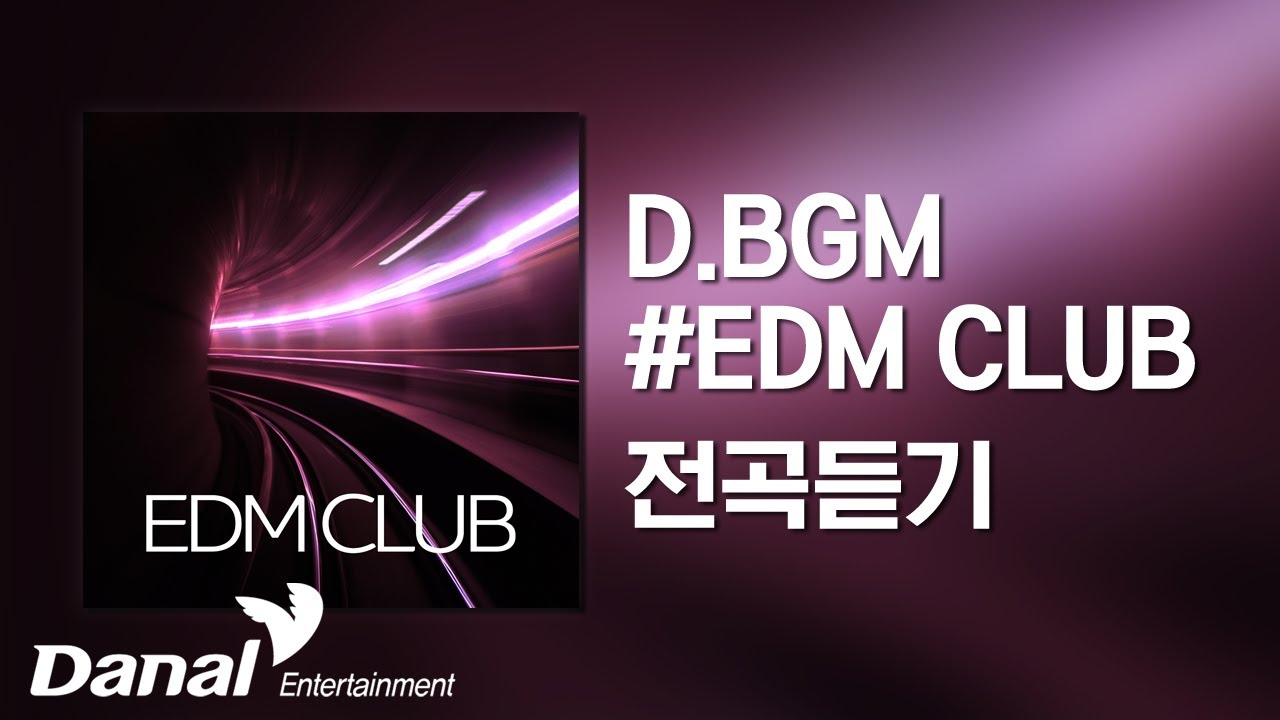 전곡듣기 | Ondo88, U-star - D.BGM #EDM CLUB - YouTube