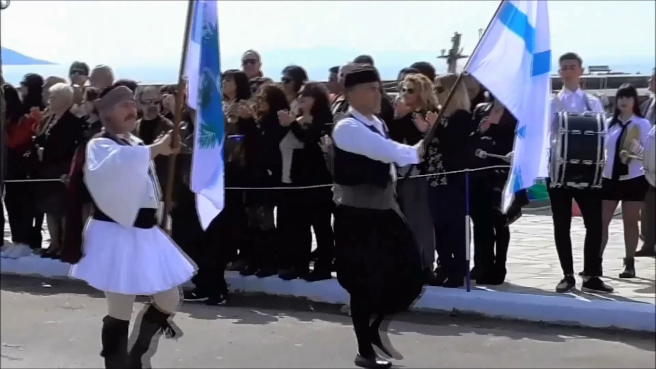 ΚΑΡΥΣΤΟΣ 25 ΜΑΡΤΙΟΥ 2018 - YouTube