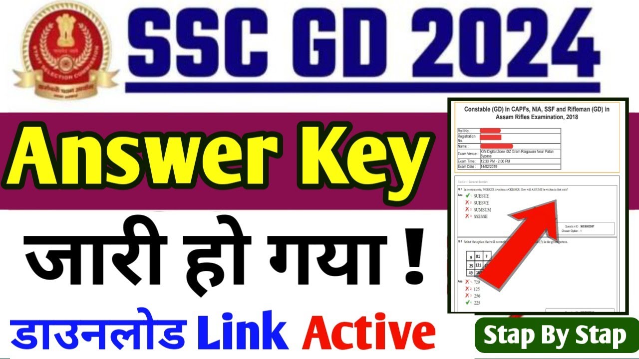 SSC GD Answer Key Download 2024 Link | SSC GD Answer Key 2024 Kab ...