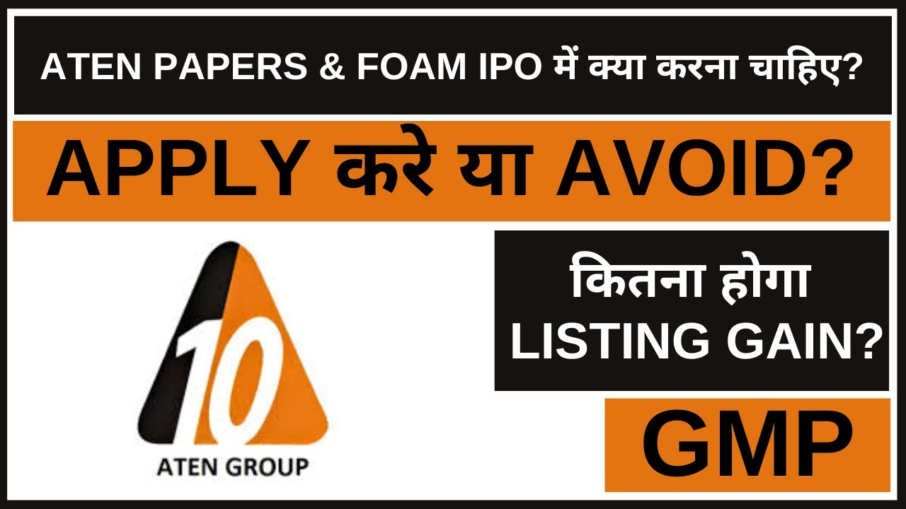 Aten Papers & Foam IPO Analysis • Aten Papers & Foam IPO Review • GMP ...