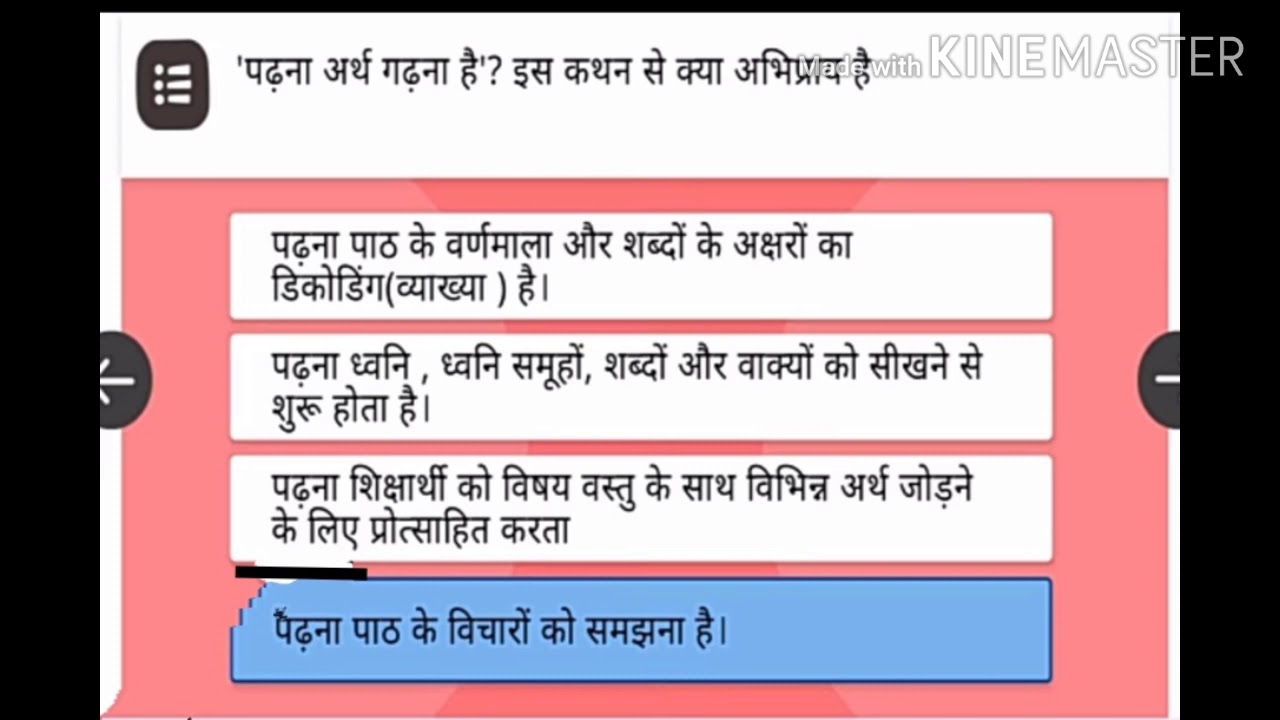 module-11-answer-key-nishtha-training-youtube