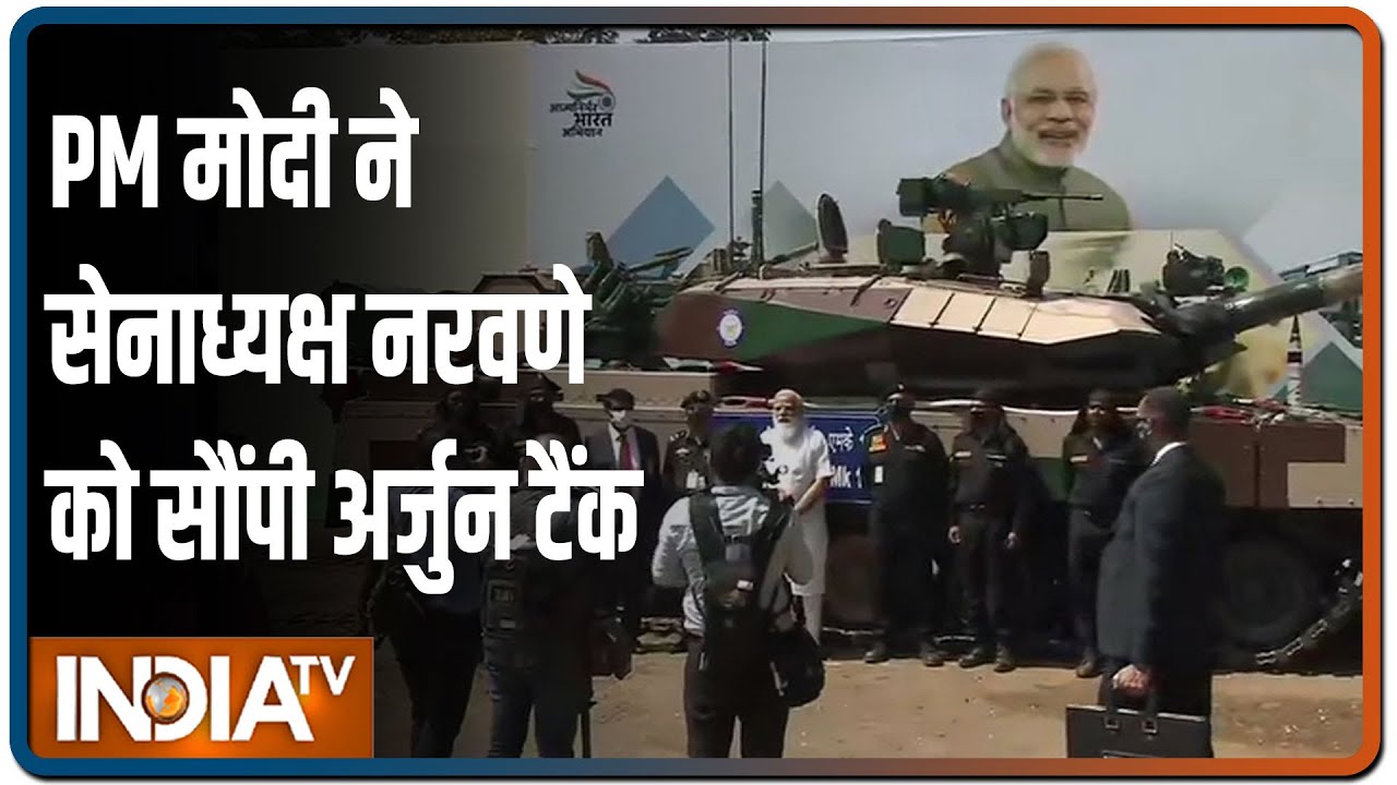 PM Modi hands over Arjun Tank to Army Chief MM Naravane - YouTube