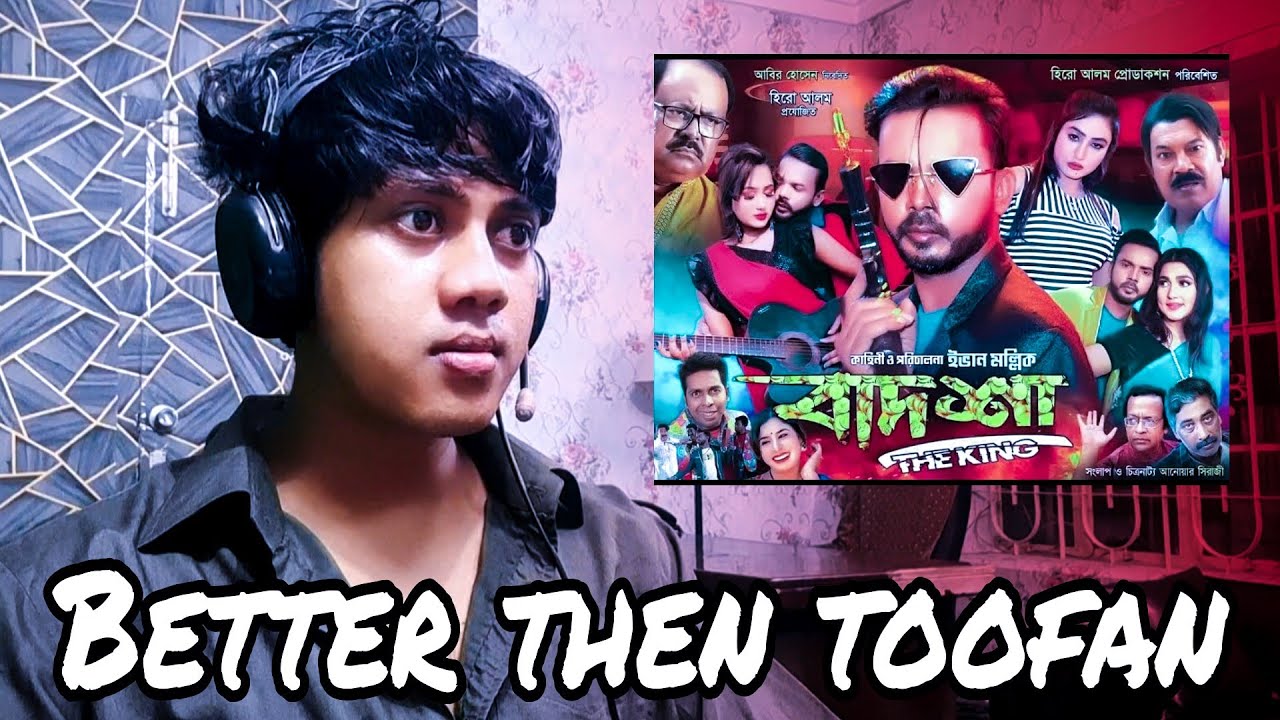 Badsha the king movie teaser reaction | Hero alom | HridY - YouTube
