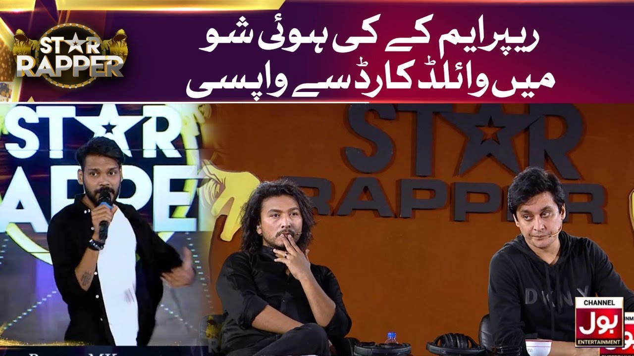 Rapper MK Returns In Show With Wild Card | Star Rapper | Sahir Lodhi ...