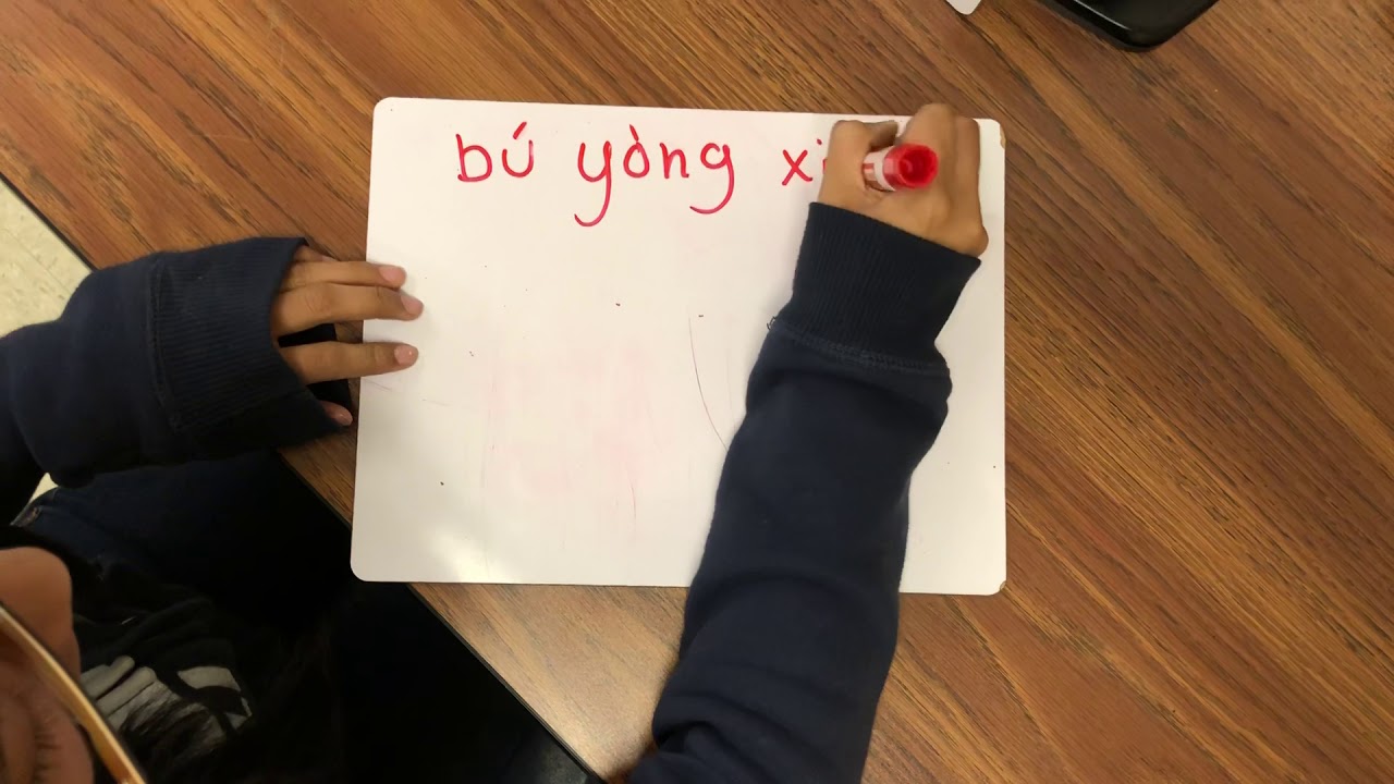 不用谢 Bu Yong Xie Youtube