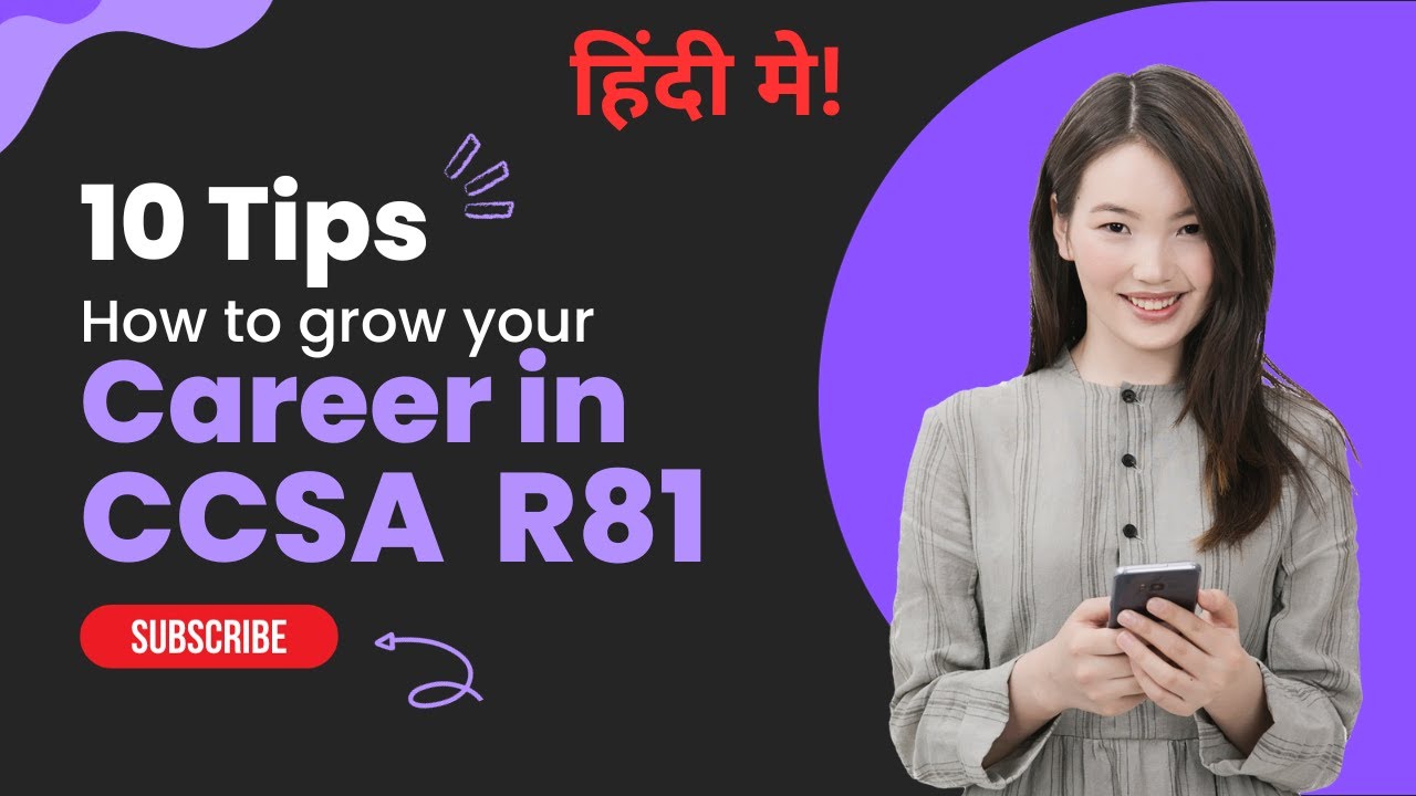 [Hindi] CCSA & CCSE Checkpoint Firewall Training | Understanding the ...