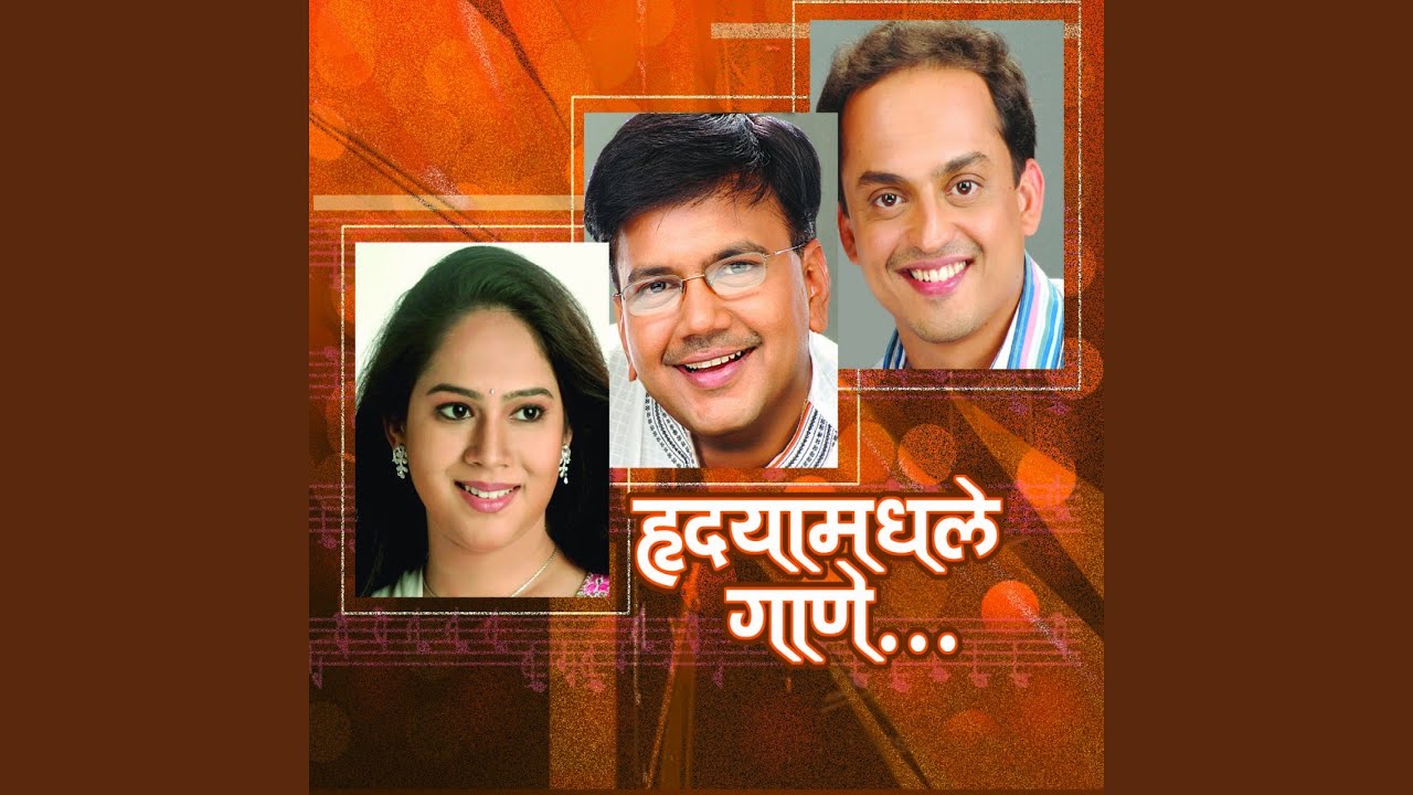 Tujhya Vina - YouTube