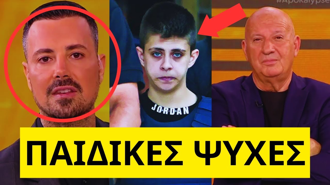 Εξερράγη ο Κουσουλός στον ΑΝΤ1 για την Πάτρα - YouTube