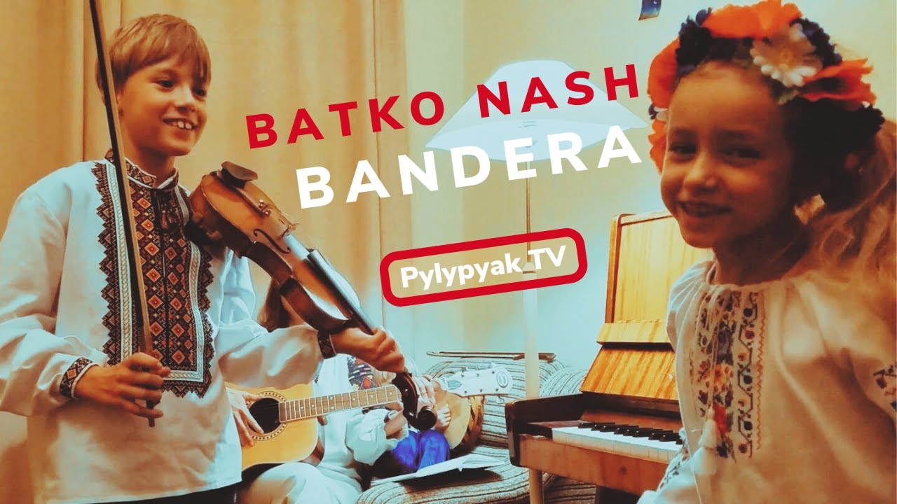 Батько наш — Бандера, Україна — мати! (скрипка) сімейні посиденьки ...