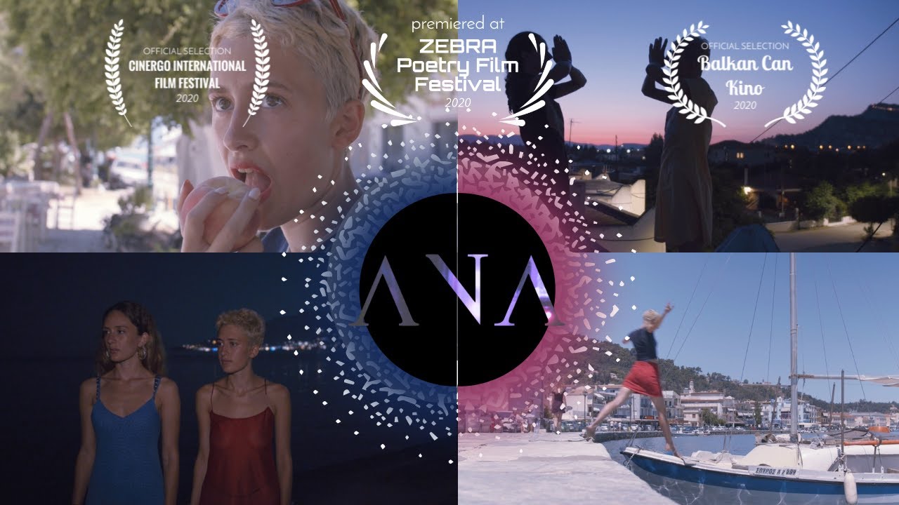 ANA (2020) short poetry film by April October Studios, premiered: Zebra ...
