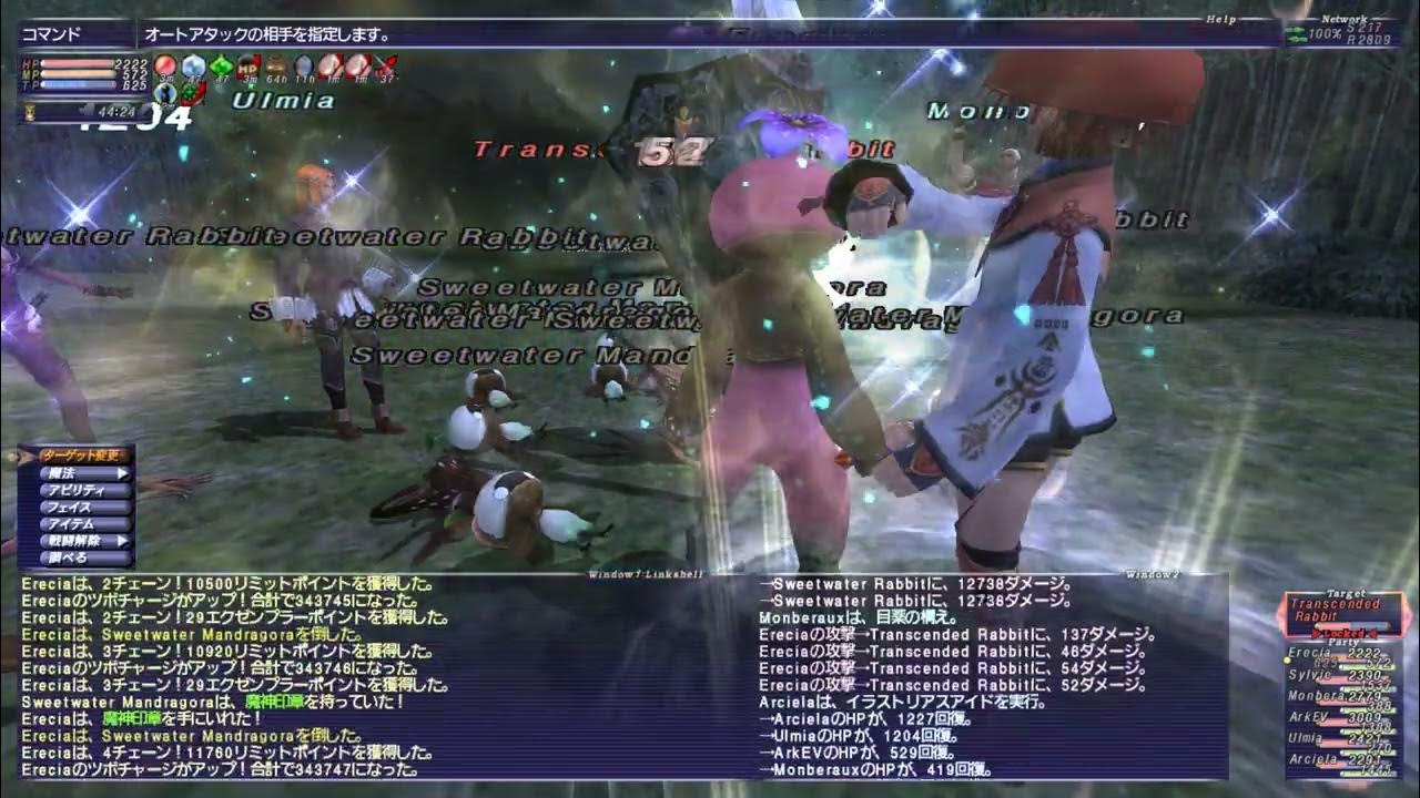 FF11 2024/01/22 日課 詰み 1回目 - YouTube