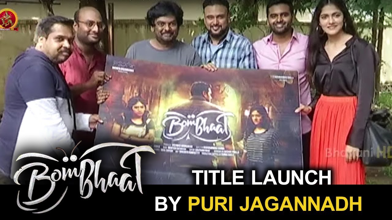 BomBhaat Movie First Look & Title Launch by Director Puri Jagannath ...