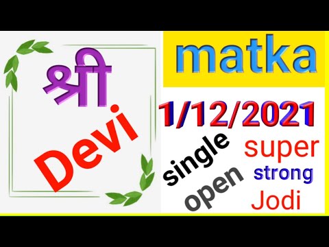 Sridevi Matka 1/12/2021| Sridevi Matka Today | Sridevi Day | Sridevi ...