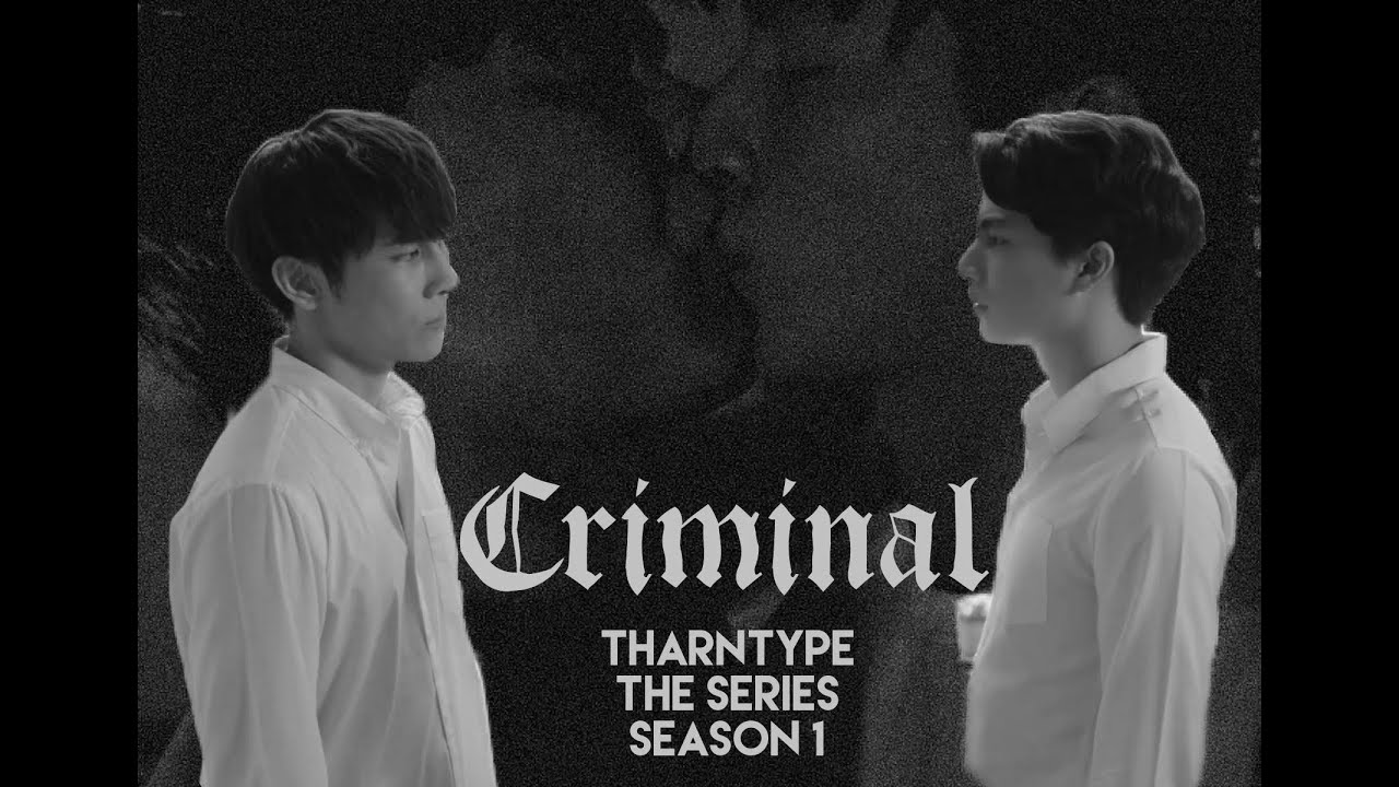 Tharn x Type: TharnType the series || criminal - YouTube