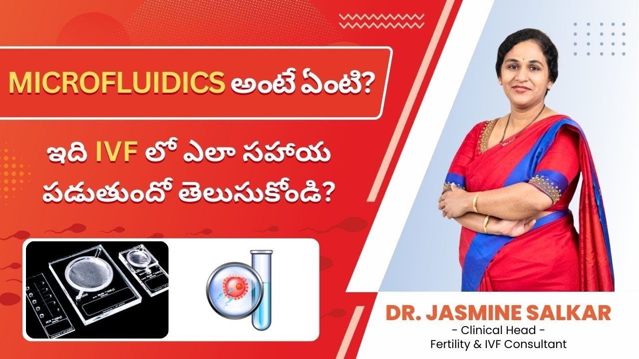 What Is Microfluidics & How Does It Work? | Top IVF Center in Hyderabad #HegdeFertility - YouTube