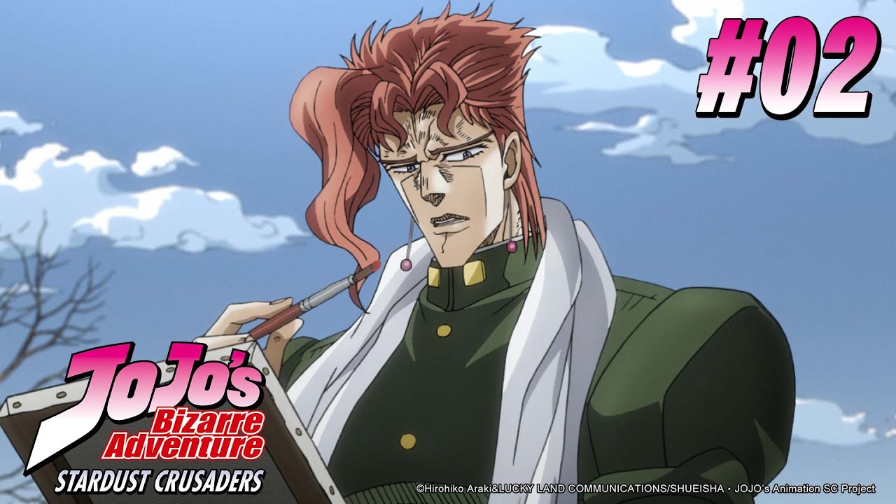 JoJo's Bizarre Adventure (S2): Stardust Crusaders - Episod 02 [Malay ...