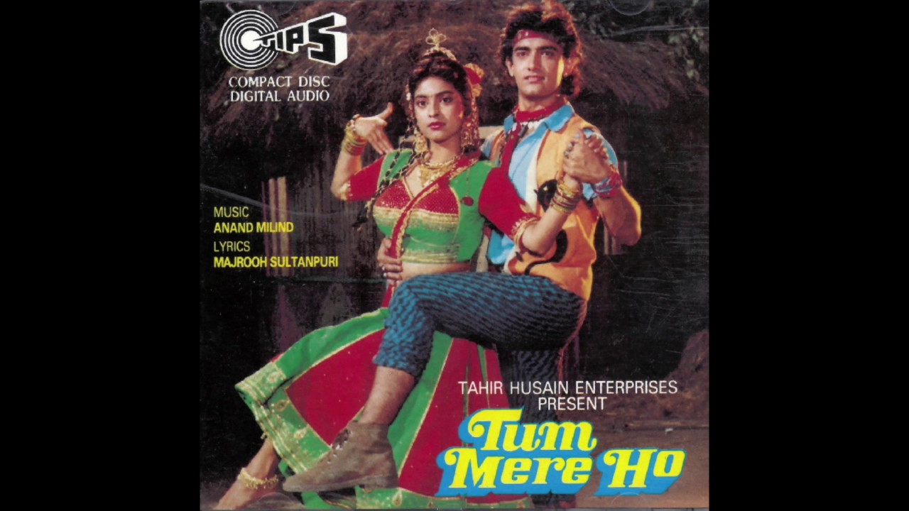 Tum Mere Ho 1990 - Instrumental - YouTube