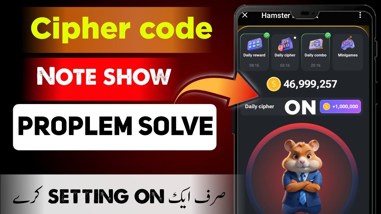 Daily cipher not working letters! Daily cipher not showing hamster kombat!Not show daily cipher ...