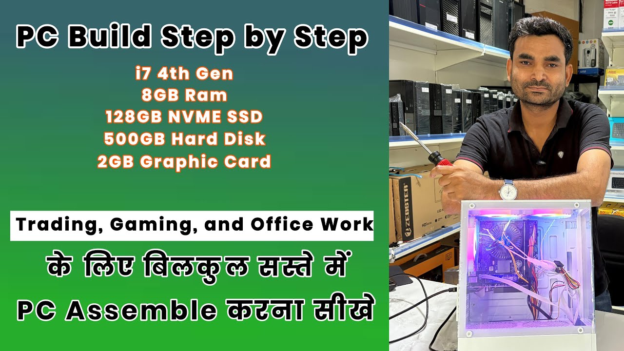 PC Build for Trading, Gaming & Office Work | i7 4th Gen PC Assemble ...