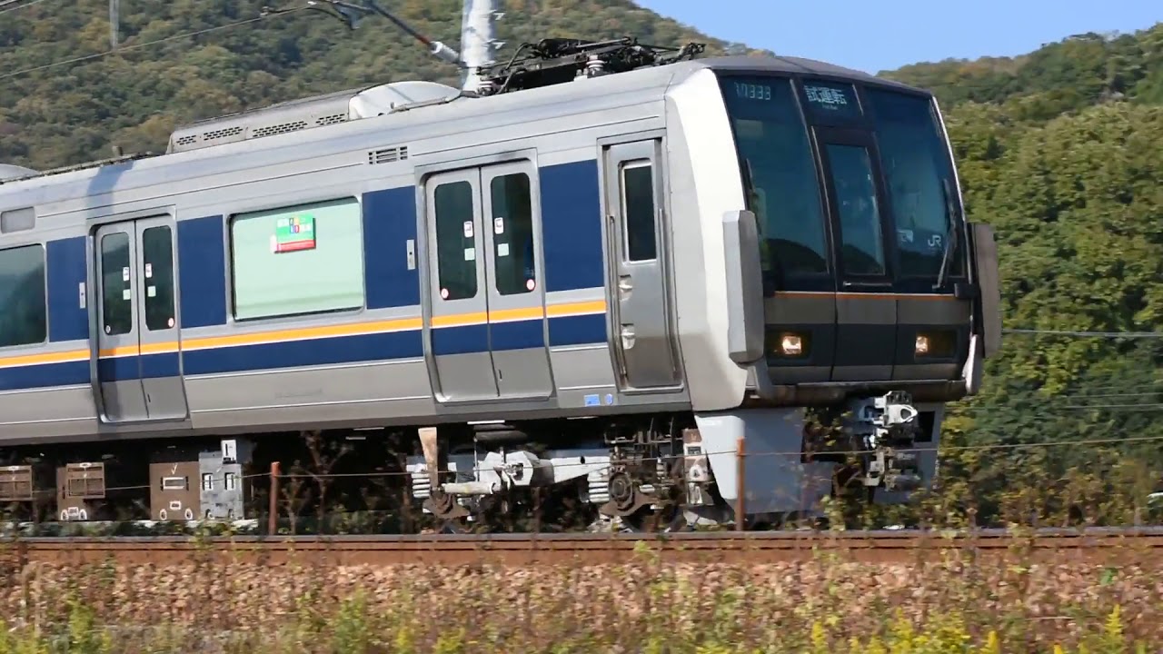 JR West Class 207 207 2021 On A Test Run Around Kamigohri - YouTube